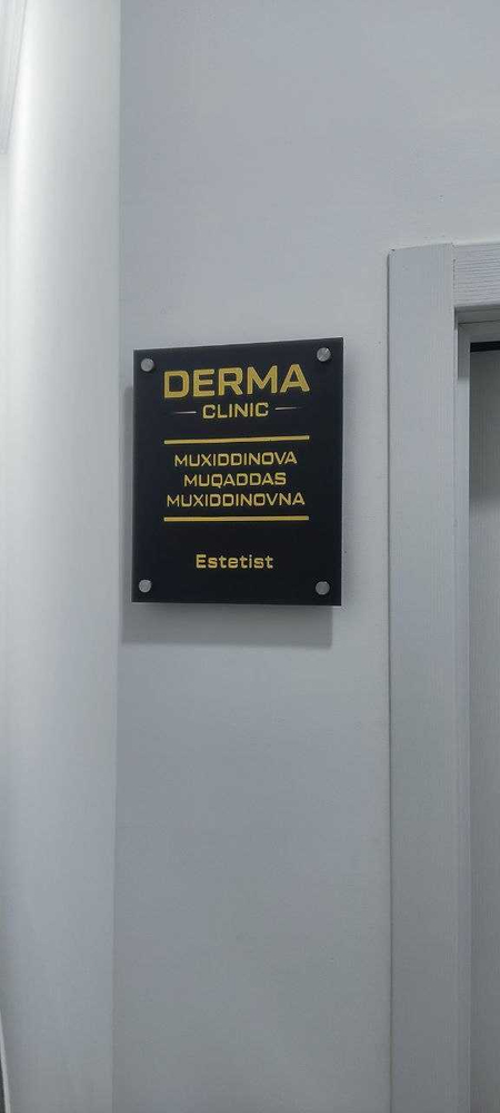Наружная реклама/Табличка/Указатели