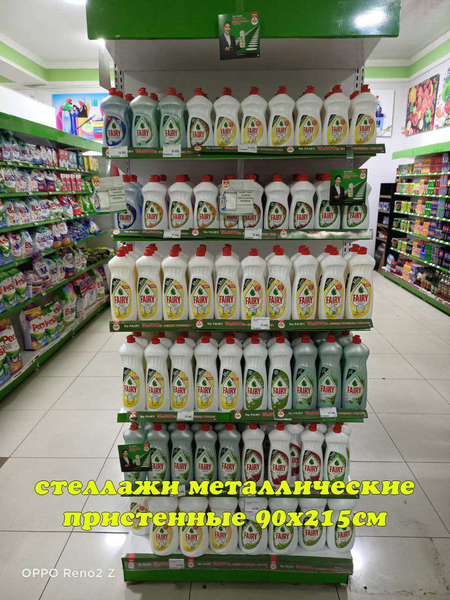 Продаётся торговое оборудование