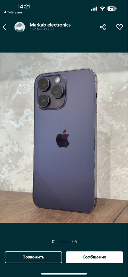 Iphone 14 pro max purple