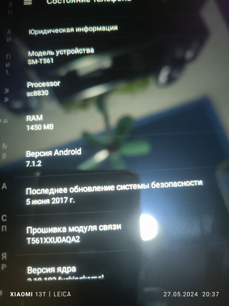 Продам планшет Samsung Galaxy Tab E SM-T561
