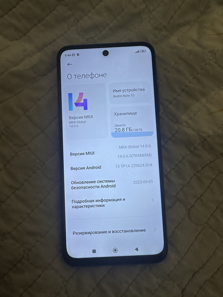 Redmi note 10 5G 4+2/128gb