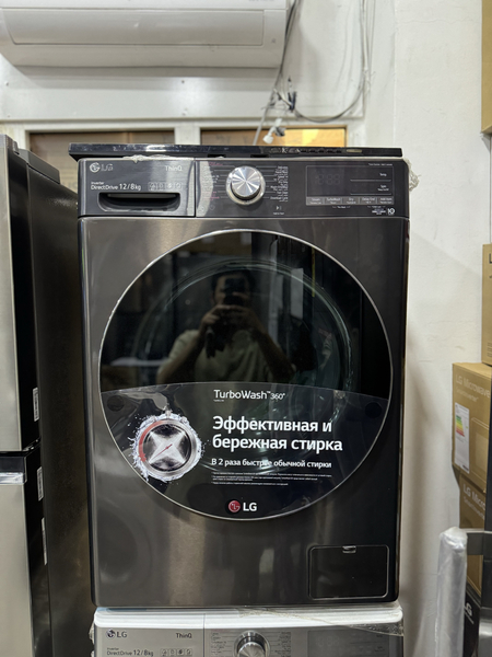 холадильник