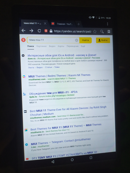 Планшет X6PRO 256GB памяти