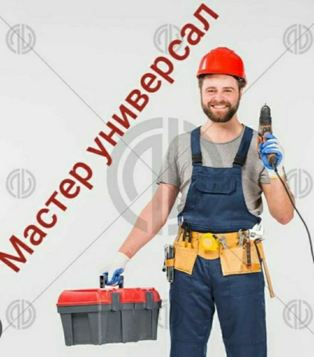 Уста хизмати тезда