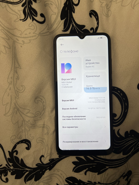Redmi 9c 4/64gb obmen bor