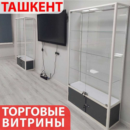 Прилавок витрина, витрина стеклянная, oynaly vitrina va prilavkalar