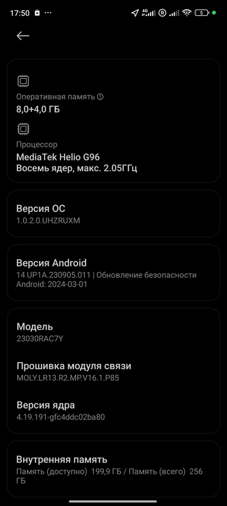 Продаётся отличный телефон