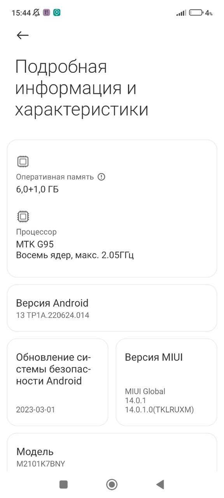 nore 10s telefoni sotiladi