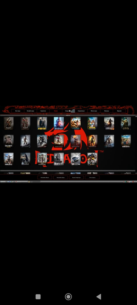 Настройка компьютеров для game клубов с нуля