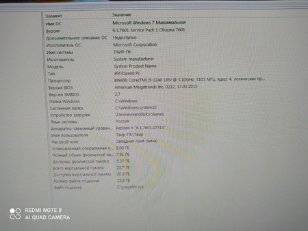 Продам компьютер