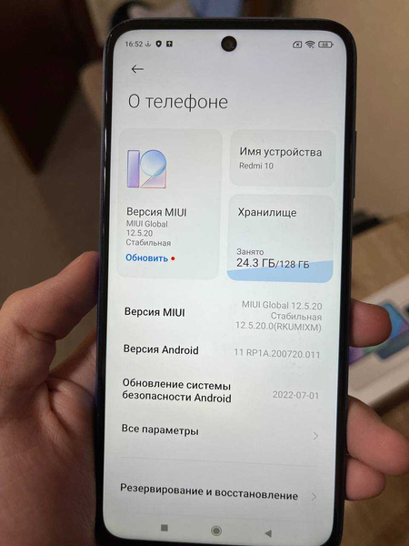 Xiaomi Redmi 10.