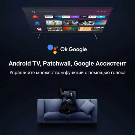 Телевизор Xiaomi Mi TV 65. A PRO QLed Доставка + прошивка