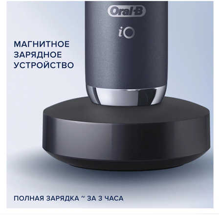 Электрическая зубная щетка Oral-B iO 9, black onyx