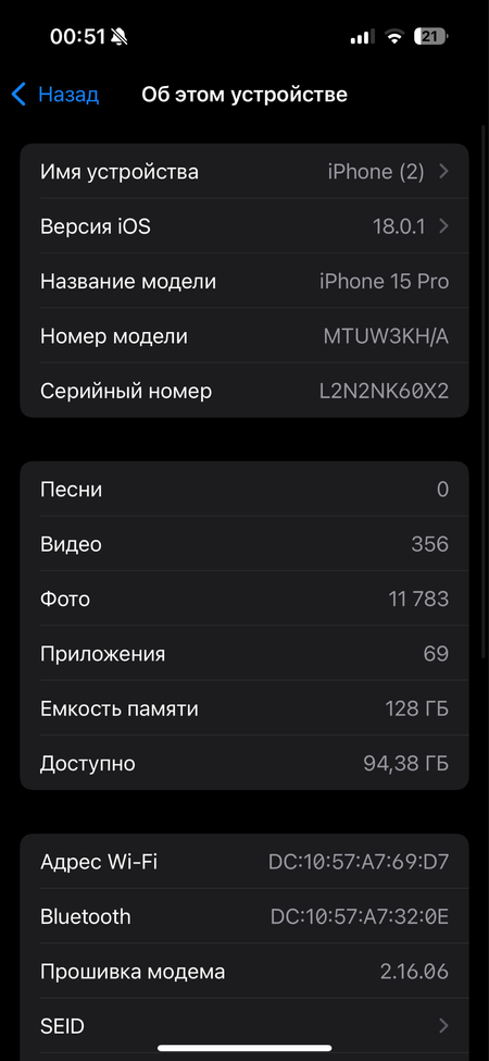 Iphone 15 pro white titan 128 GB 99% batarey