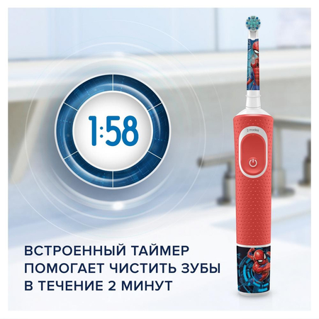 Детская электрическая зубная щетка Oral B Spiderman/Человек паук