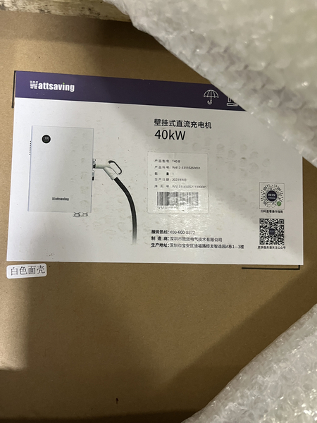 Зарядная станция 40 квт Wattsaving