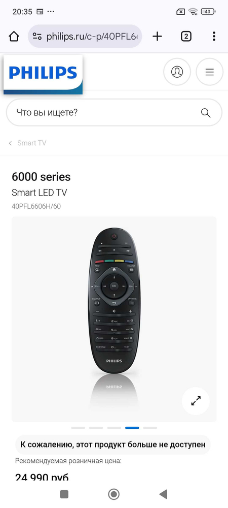 Телевизор PHILIPS SMART LED TV 6000 series 40PFL6606H/60