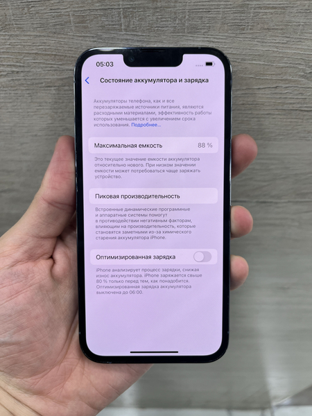 Iphone 13 pro sotiladi