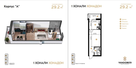 Срочно продается Новостройка Яшнабад 1х комн 100% (157966)