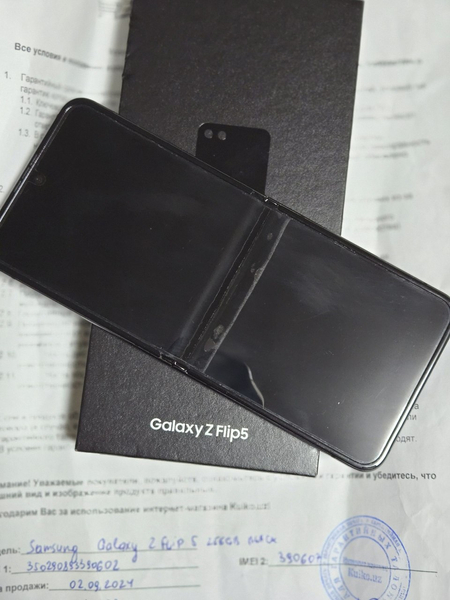 Samsung Z Flip 5