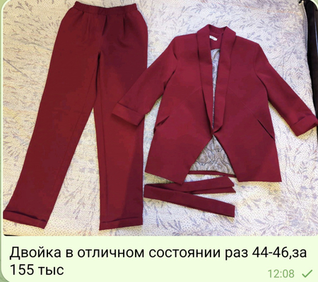 Женская одежда ,на зиму,осень и весну