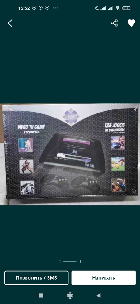 Sega (retro xitoy) Сега
