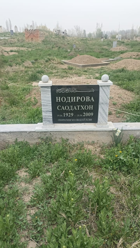 Едгорлик тошлари таерлаш