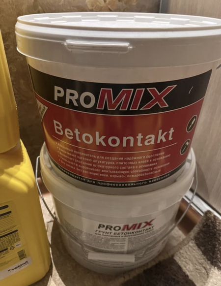 Грунтовка и бетоноконтакт