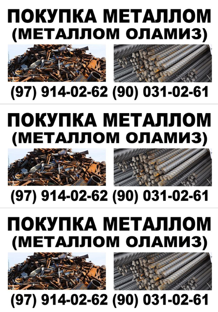 Metallar.armatura.chugun batareya