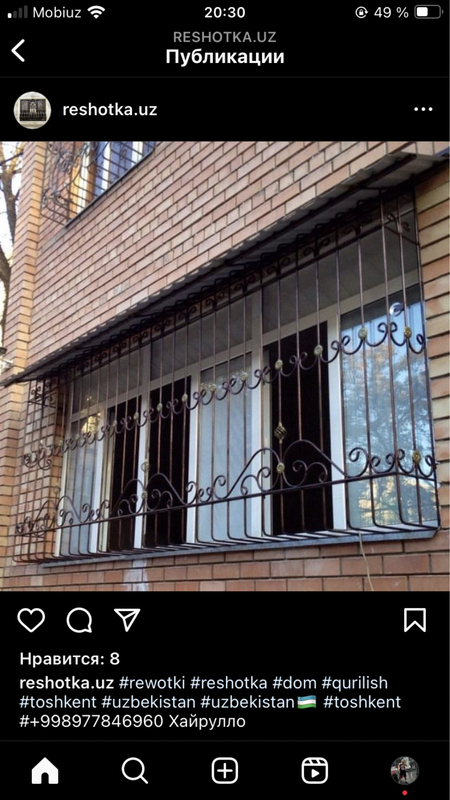 Reshotka barel naves