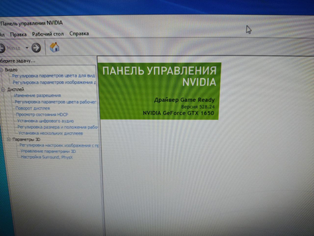 Игровой компьютер сатылады