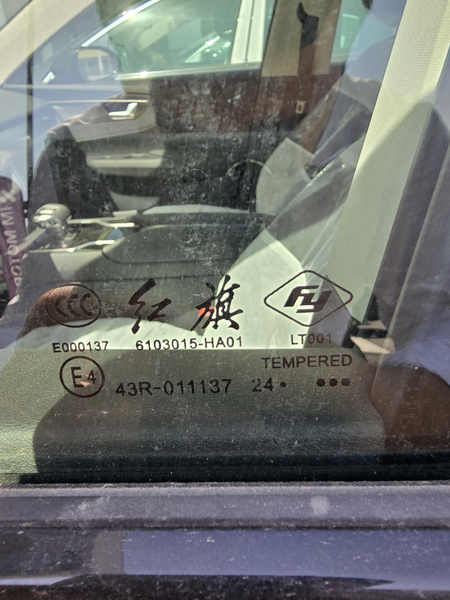 Hongji eqm 5 2024
