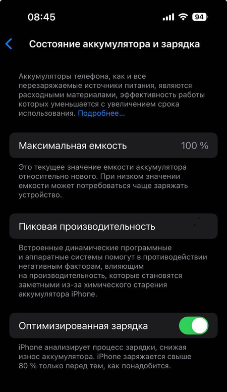 Iphone 14 pro 100%