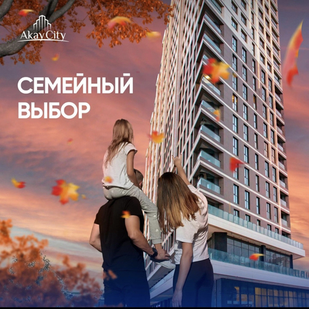 Акай Ситийда  Сиз Хохлаган Локатцияда Жойлашган Хонадон