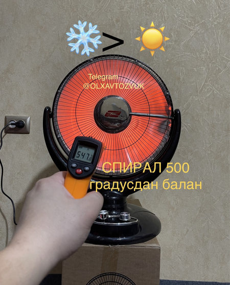 Печка quyosh super ekanom plita uy dom isitish un обогревател pioneer
