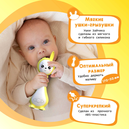 Интерактивная игрушка для детей Зайчик Няня Грызушка