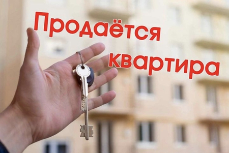 Каракамыш 2/1  2/3/4 ,бал 2*6 м.