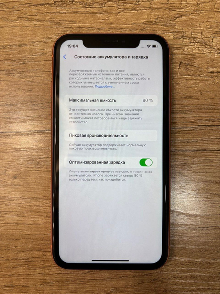 Iphone XR 128 GB