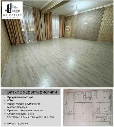 Продается квартира !! М-Улугбеский р-он !! Массив карасу-2 !!