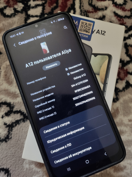 A12 telefon pamyt 32 ОЗУ 3 гб