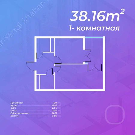 1 ком Нурафшон шахар новостройка ЖК Янги шахар