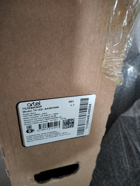 Продам телевизор