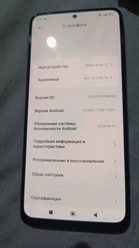 Redmi 12 xotira 256 Гб