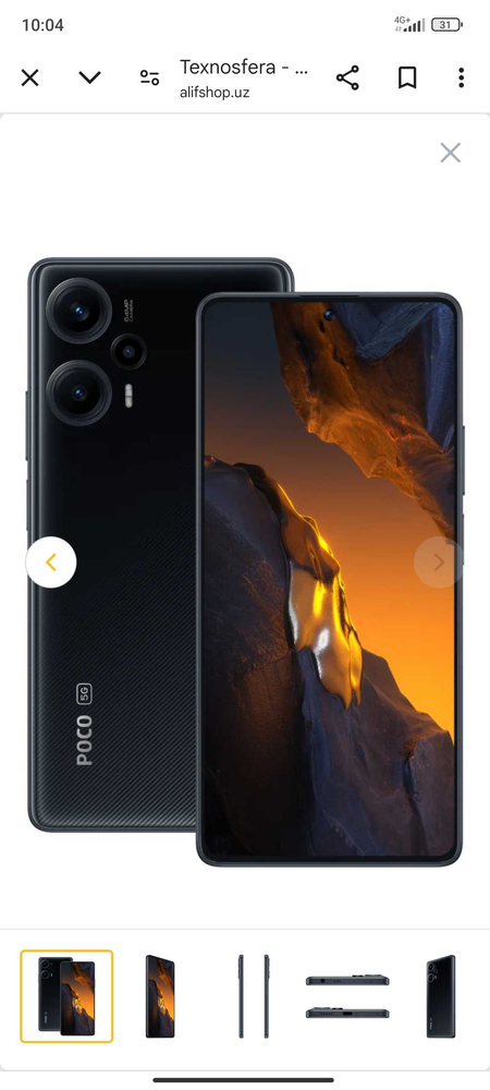 PocoF5 12/256GB 5G