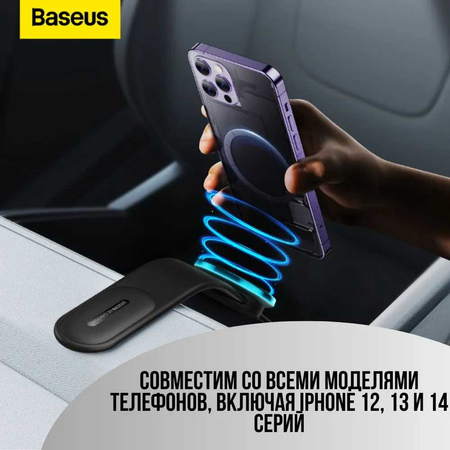 Baseus C02 Pro MagSafe Держатель Беспроводная зарядка +ДОСТАВКА!