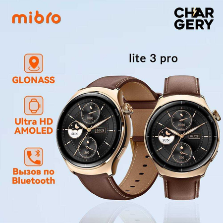 Смарт Часы Mibro Lite 3Pro