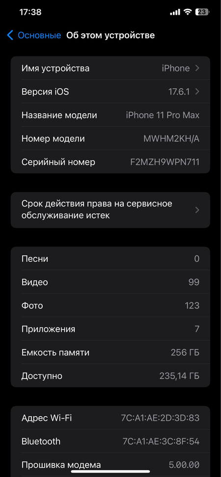 iphone 11 pro max