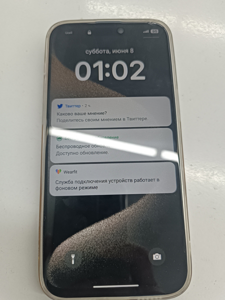 iPhone 15 pro max