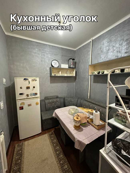 Продаётся квартира (СРОЧНО)