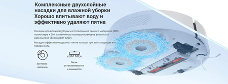 Робот пылесос xiaomi S10+